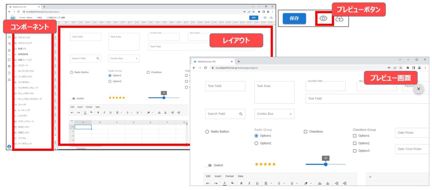 WebPerformer – NX – sunnysoft