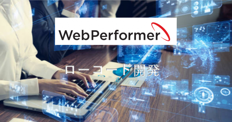 WebPerformer – sunnysoft